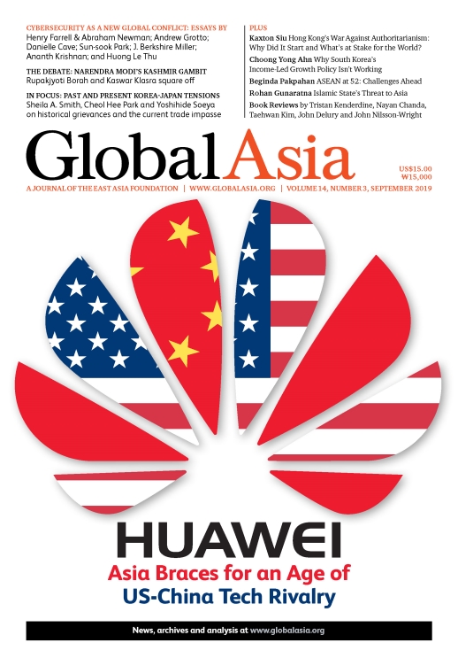 ASEAN at 52 : Achievements and Challenges Ahead - Global Asia - 동아시아재단 ...