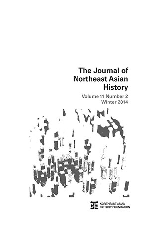 Imperial Eclipse: Japan's Strategic Thinking about Continental Asia ...