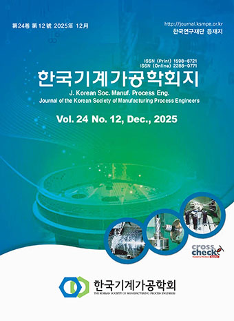 8-wheel Robotic Platform을 활용한 험지 극복 소방 로봇 설계 - 한국기계가공학회지 : 논문 | DBpia